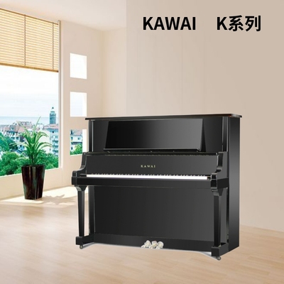 卡哇伊k800专业实木真钢琴考级