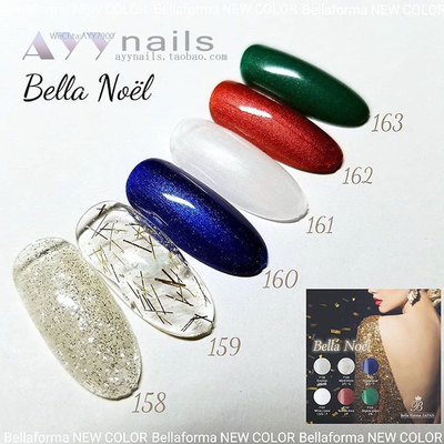 日本BellaForma闪粉亮片光疗胶