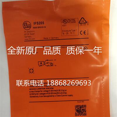 全新易福门接近开关传感器IFS205...IFS204...IFT200..质保2年