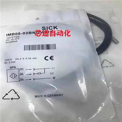 电感式接近开关IMI08-02BNONC0S/02BPSVT0S/02BNSVT0S/02BPOVT0S