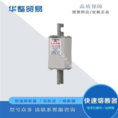 巴斯曼全新原装快速熔断器170M3188 170M3189 170M3190 170M3191