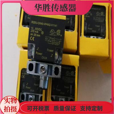 BI20U-CK40-VP4X2-H1141四针接插件VN4X2电感式传感器
