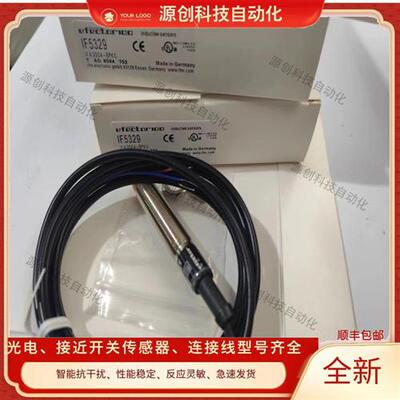 全新易福门接近开关IF5249 IF5239 IF5297 IF5188 IF5329传感器