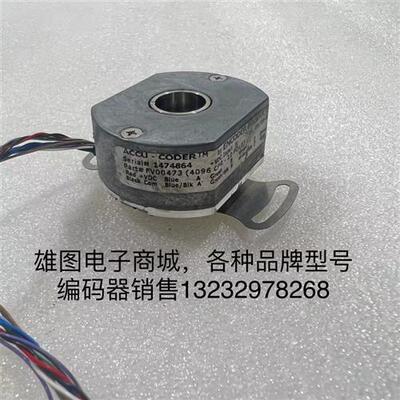 FV00473(4096CPR-10POLE)ACCU编码器伺服电机编码器拆机