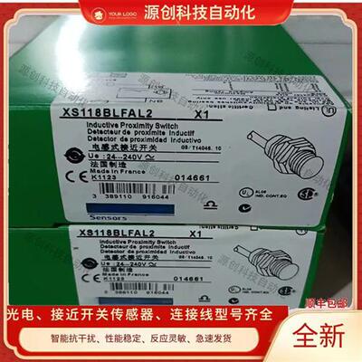 全新接近开关XS118BLFAL2 XS118BLFBL2 XS218BLFAL2 XS218BLFBL2