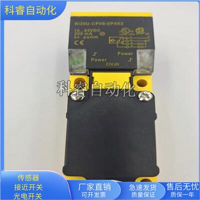 全新BI20U-CP40-VP4X2四针PNP常开加常闭传感器金属感应