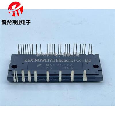 全新原装模块FNA25060 FNA27560 FNA22512A FNA23512A FNA22512A