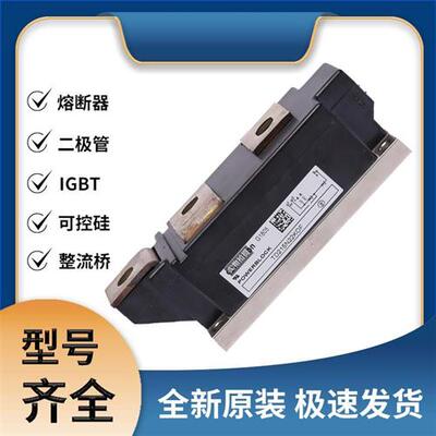 TD215N22KOF 可控硅晶闸管模块  极速发货 现货可直拍