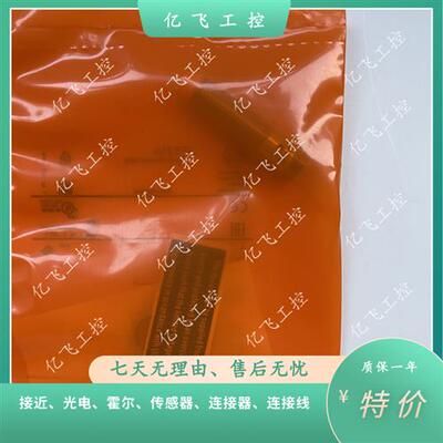 议价全新易福门IFS703 IFS729 IFS272 IFS258 IFS709 IFS