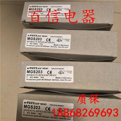 全新现货易福门接近开关MGS200 MGS201 MGS203