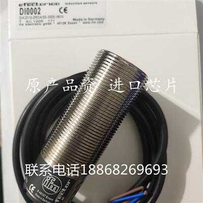 全新现货 IFM易福门传感器DI6001 DI0001 DI0002 DI0004 品质保证
