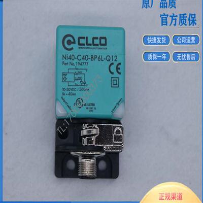 宜科接近开关25 FI15-WL40-ON6L-Q 30 NI40-W40-OP6L-Q12 NE BP9L