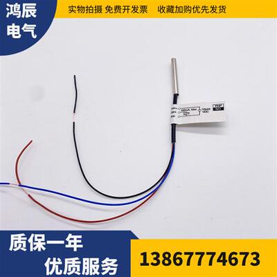 现货DENKI传感器刀库感应接近开关TXF04-1.2PO品质保证