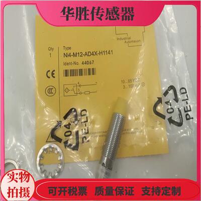 Ni4-M12-AD4X RD4X-H1141四针插头式两线常开传感器全新