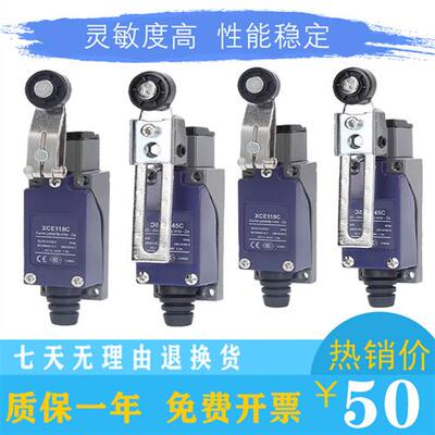 全新原装限位行程开关 XCE145 146 102 103 110 154C  代替8108