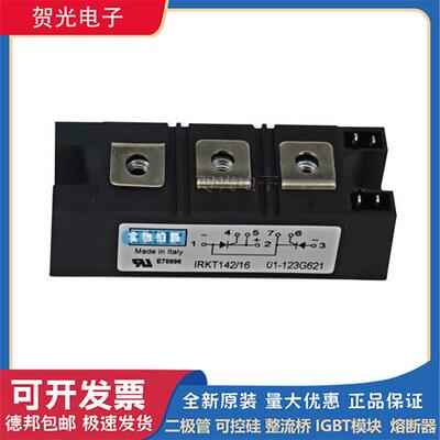 全新IRKH14208 IRKH14212 IRKH14216可控硅模块现货