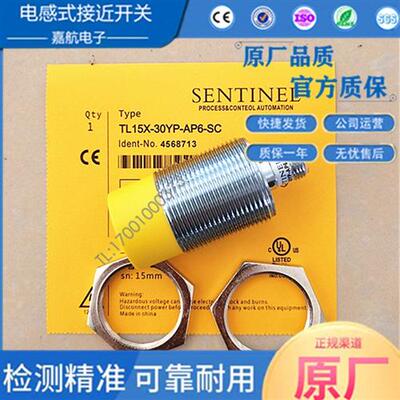 接近开关TL15X-30YP-AN6/AP6-SC TL20X-30YP-AN6/AP6/RN6-SC 全新