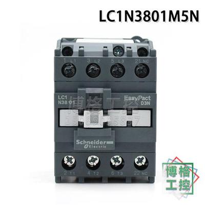 原装交流接触器LC1N3810 3801 M5N AC220V 替代LC1E3810 01