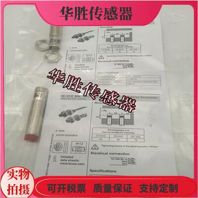 IS212MM/2NO-2E0-S12接插件IS2 12MM/2NC-2E0-S12传感器