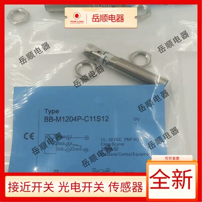 现货比社克接近开关BB-M1204N/M1204P/1808N/P-C21S12/C11S12/P2