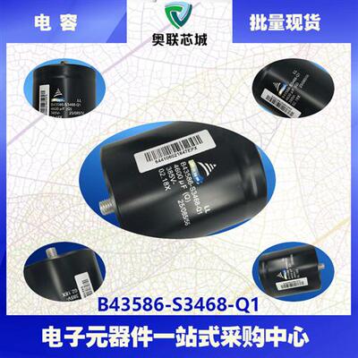 B43564-S9378-M2 B43564-S9578-M1 B43310-A9159-M全新电解电容