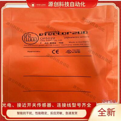 全新 光电开关OF5027 OF5012 OF5022 OF5018 OF5016 OF5021传感器