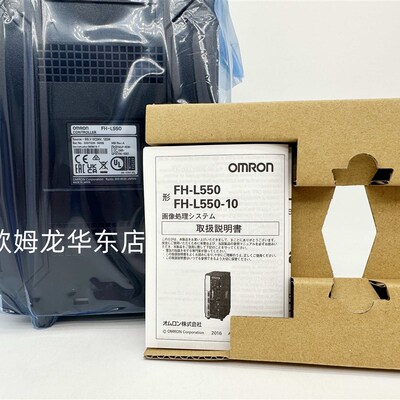 欧姆龙 FH-L550 OMRON 图像控制器 全新原装 正品现货