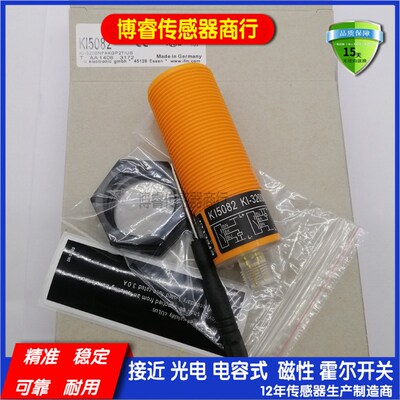KI5082/KI5083全新 电容式接近开关传感器
