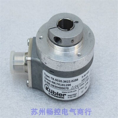 *现货销售*全新库伯勒Kubler编码器 T8.5020.3622.0256 现货