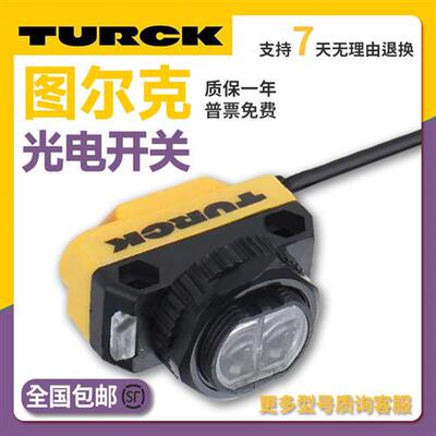 光电开关LOP3.5m-BT18-VP6X2 RO20M-BT18-VN6X2 EOIR DOIR