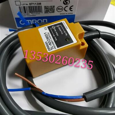 欧姆龙接近传感器TL-N7MD1 TL-N12MD1 TL-N7MD15-ZH1 正品保证
