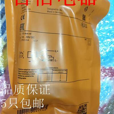 易福门电感式传感器IM0010..IM5126质保一年