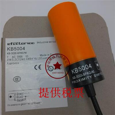 现货全新电容式料位KB5004质保二年正品品质