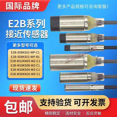 接近开关传感器E2B-M12KS04-WZ-C1M30KN20 M18KN16-WZ-B1