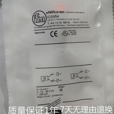 易福门开关传感器IG5682 G5953 IG5954 IG6087 IG6084质保2年