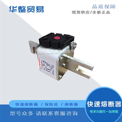 巴斯曼全新原装正品快速熔断器保险丝 170M5268