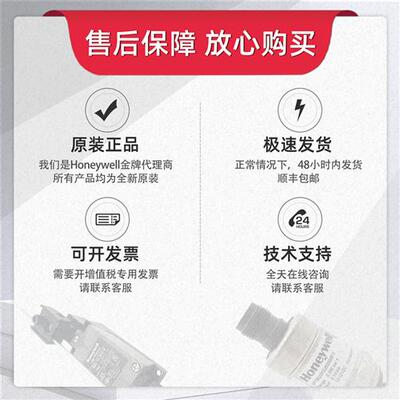 GPTJG3YG350BSCHX 压阻式 压力传感器/变送器