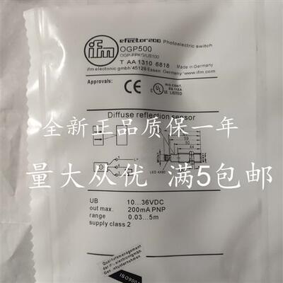 全新现货 OGH500/200/OGT500/200 OGP500 /200/300 OGE500/OGS500