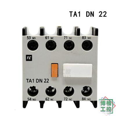 电梯配件 接触器触点  TA1 DN10 1N0  TA1 DN22 2NO2NC