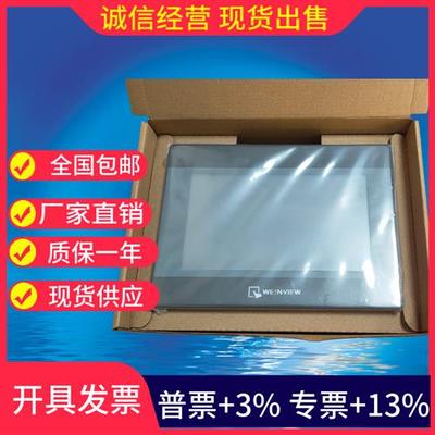 通/触摸屏TK/MT/6070/IH5/IQ/6071/6103/8071/8101/IE/IP