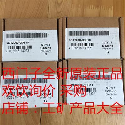 6GT2000-0DG10 6GT 2000-0DG10全新原装未开封