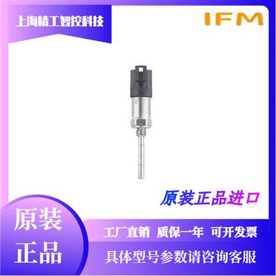 全新原装传感器 请询价! IFM TA3597 TA4019 TA4105 TA4115