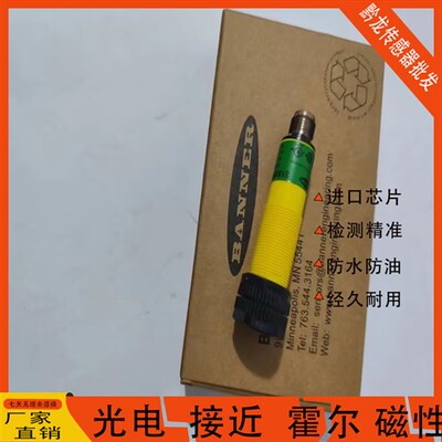 邦纳光电开关S18SP6FF50Q S18SN6FF50Q S18SP6FF100QS18SN6FF100Q