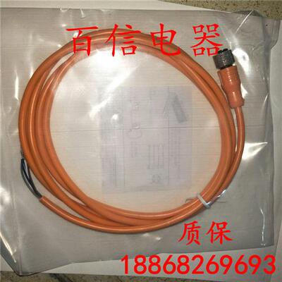 全新易福门传感器连接线ENC05A ENC06A ENC13A ENC02A质保2年