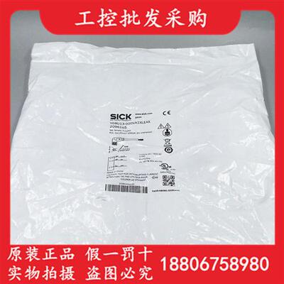 全新原装德国SICK西克YG8U13-020VA1XLEAX连接线缆2096165现货