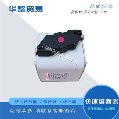 巴斯曼快速熔断器170M6593 170M6594 170M6595 170M6596
