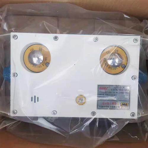 KFD101(A)矿用本质安全型多功能终端 煤矿用智能控制设备