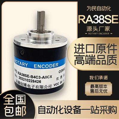 增量式RA38SE-B4C3-AIICX光电旋转编码器REP瑞普HEDSS A4NX-A4PX
