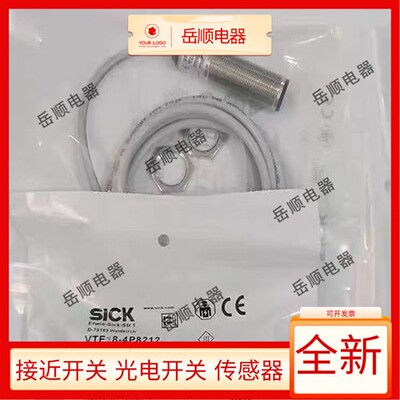 光电开关VTE18-4P8212 VTE18-4P4212 VTE18-4N8112 4P4240传感器