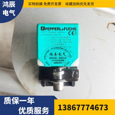 全新现货方形防爆传感器NCN40-L2-N0-V1本安型接近开关质保2年